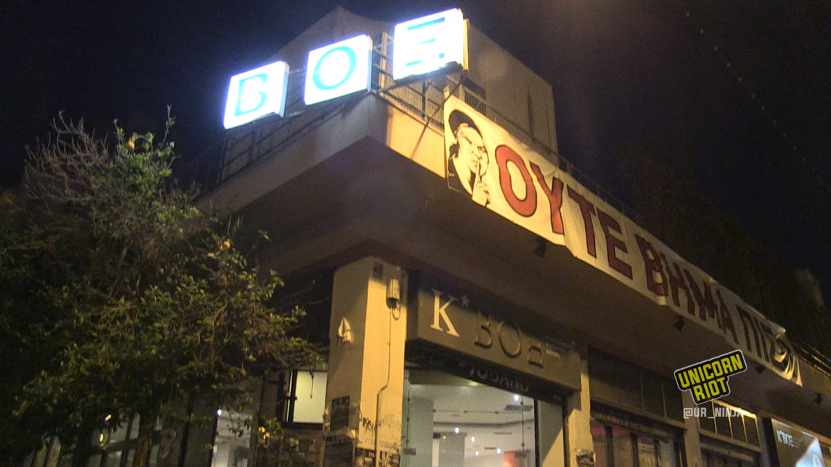 Shots Fired at Squatted Social Center in Exarcheia, Athens - UNICORN RIOT