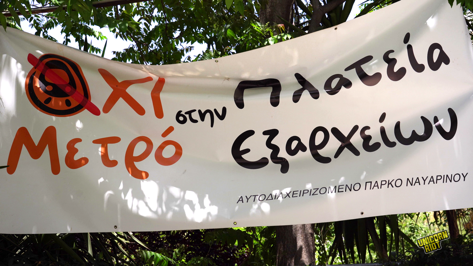 Gentrification Endangers Historic Exarcheia Square - UNICORN RIOT