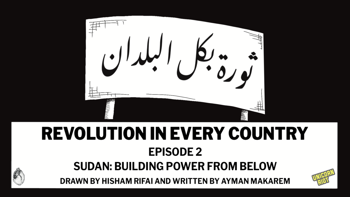 Revolution in Every Country Comic Series: Episode 2 - Sudan: Building ...